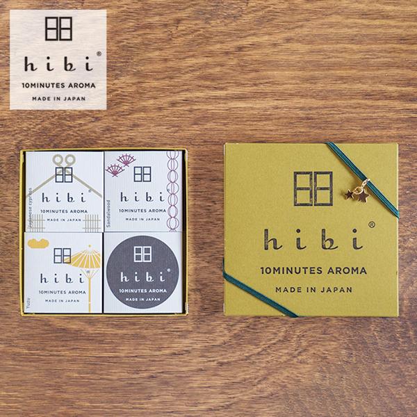 日々の空気を彩る、自然のアロマ。着火具を使わない新スタイルのお香hibi（ヒビ）10MINUTES AROMA　和の香り3種 ギフトボックス（母の日限定パッケージ）【専用マット／ギフト用ペーパーバッグ付】（檜／白檀／ゆず）■香料：天然ハーブ...