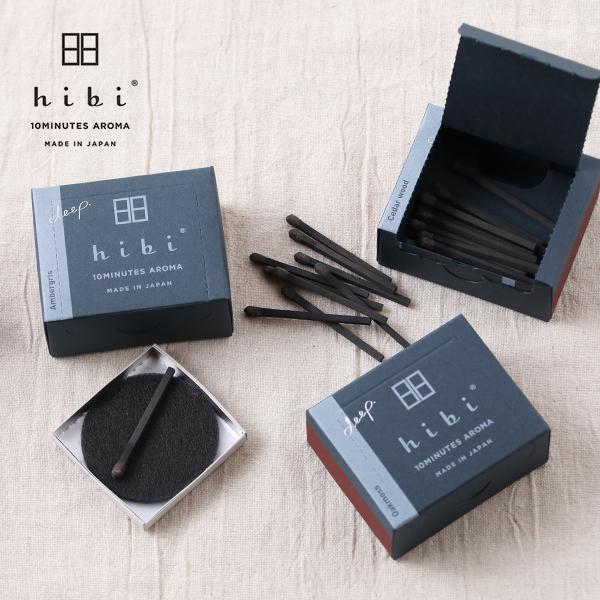 深く、ドラマティックなひと時を。エッジィな大人のためのhibihibi（ヒビ）10MINUTES AROMA　deep.　ラージボックス　30本入　専用マット付（オークモス/シダーウッド/アンバー）■香料：天然ハーブ系オイル配合■生産国：日...
