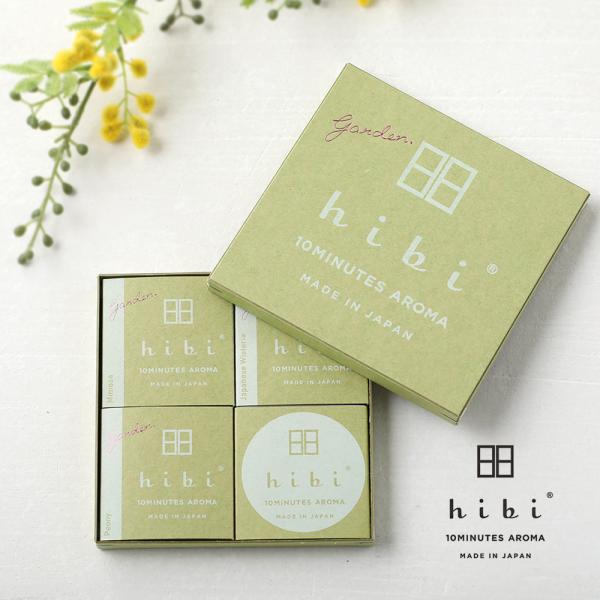 大切なあの人へ贈るhibi花々が咲き乱れる、フェミニンな香り。hibi（ヒビ） garden. 10MINUTES AROMA　3種ギフトボックス【専用マット/ペーパーバッグ付き】（ミモザ／藤／ピオニー）■香料：天然ハーブ系オイル配合■生産...