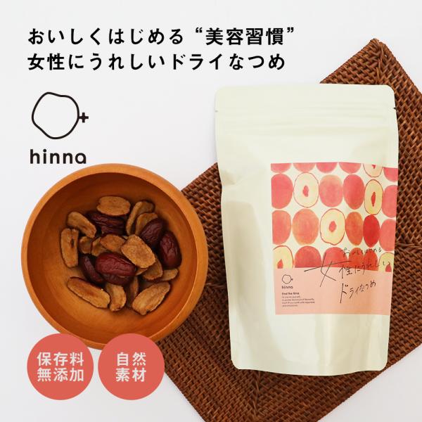 名称：hinna 乾燥なつめ原材料名：なつめ、植物油内容量：100g保存方法：直射日光、高温多湿を避け冷暗所で保存してください。原産国：中国販売者：株式会社エル・ローズ広告文責：株式会社エル・ローズ 0120-291-410