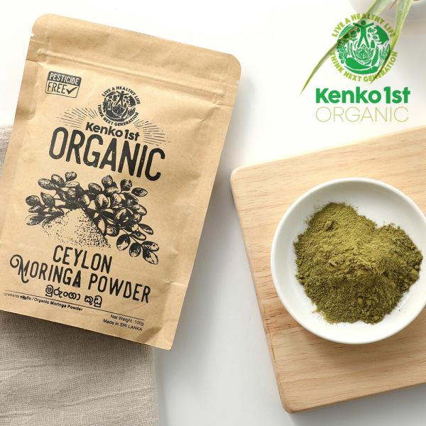 スリランカの自然のパワーたっぷり浴びた、90種類以上の栄養素を含む、モリンガパウダー。商品名：KENKO1st 有機セイロンモリンガパウダー内容量：100g原材料：有機モリンガ原産国：スリランカ製造販売元：株式会社K'sトレーディング区分：...