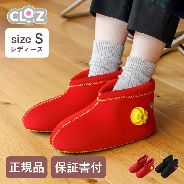 まるで足湯に浸かっているように、ぬくぬく温まる。ブーツ型のポカポカ湯たんぽ。まるで自宅で手軽に体験できる、濡れない足湯みたい。足裏までお湯が入り、足全体がじんわりと温もりを感じます。底もついていて軽い移動はOK。クロッツの湯たんぽは、「ウェ...