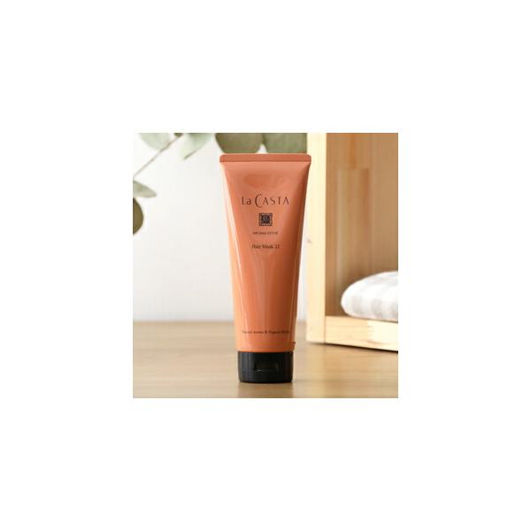 【おまけについて】ご購入いただいた商品に、国産コスメブランドの試供品１つをお付けしています。試供品のブランドや形状は当店で選定したものとなります。ぜひ、お試しください。ラ・カスタ　LaCASTA　アロマエステ　ヘアマスク 230gエッセンシ...
