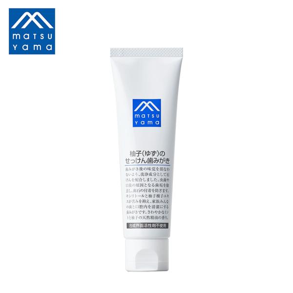 M mark柚子（ゆず）のせっけん歯みがきは、合成界面活性剤無添加。洗浄成分として石けんのみを配合しました。歯みがき後の味覚を損ないません。ブラッシングすることで歯垢を取り除いて口の中を清浄にし、虫歯や口臭を防ぎます。また歯垢をためる歯石の...