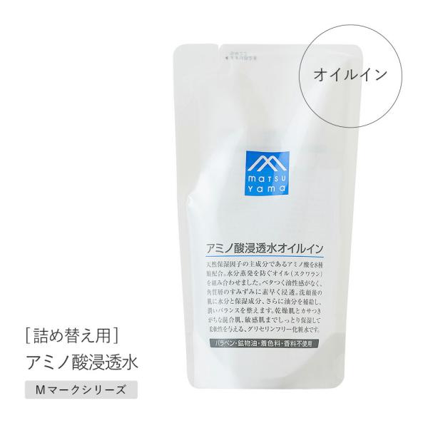 肌本来の潤い環境を補う 保湿化粧水