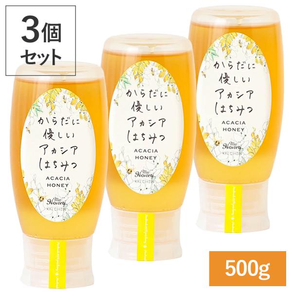 マイハニーの代名詞「アカシアはちみつ」を大容量で。液だれしにくいチューブタイプのあま〜いはちみつ。生はちみつ アカシア 非加熱 チューブタイプ 大容量透き通った黄金色のアカシアはちみつは、さらっとした口当たりでとろけるような甘さが口いっぱい...