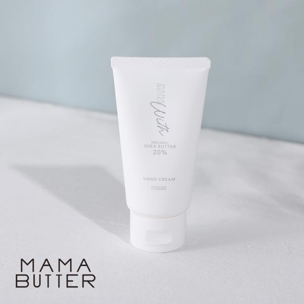 指先までしっかり潤すベタつかないハンドクリームオーガニックシアバター*20％配合、指先までしっかり潤すハンド＆ネイルクリームです。さらりとベタつかない仕上がりで、家事の合間やお仕事中でも心地よくお使いいただけます。手だけでなく爪や爪周りなど...