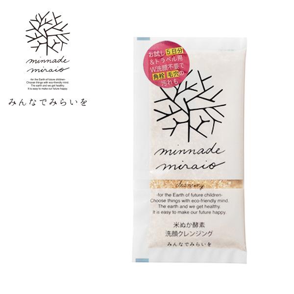 米ぬか(*1)と小麦ふすま(*2)だけで つるっつるに！一度試したら忘れられない、感動洗顔。たった2種の成分のみでメイクがしっかり落ちて、W洗顔不要、毛穴に詰まった汚れまで落としてくれる、実力派の無添加(*3)洗顔クレンジング。洗浄力の高さ...