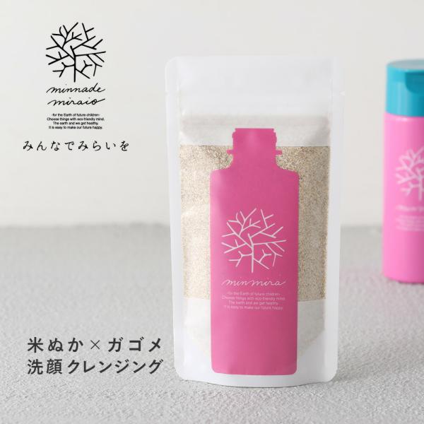 ガゴメ昆布×米ぬかで洗い上りもっちりつるつる肌商品名：洗顔クレンジングパウダーS 詰替え内容量：70g全成分：コメヌカ、ガゴメ、イノシトール、コムギフス マ、バチルス発酵物、(アスペルギルス/サッカロミセス)/コメ発酵液、乳酸桿菌原産国：日...