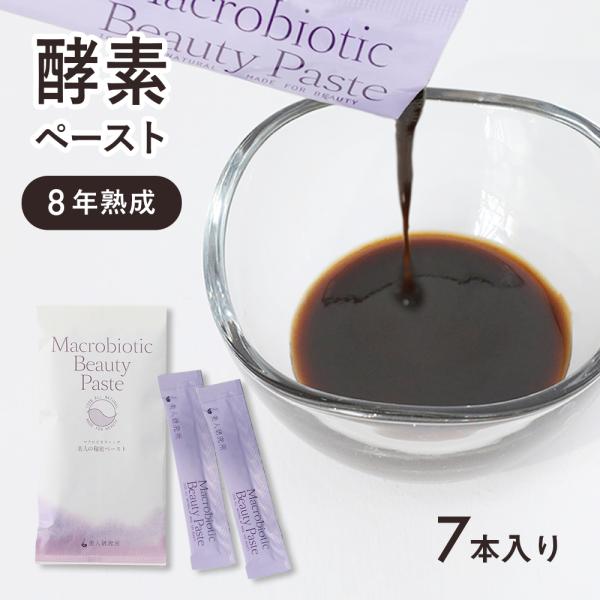 体の内側からキレイをサポート。86種類のオーガニック素材を配合した植物発酵原液。容量：70g（10g×7本）原産国：ブラジル区分：食品広告文責：(株)エル・ローズ　TEL 0120-291-410[ 美人研究所 植物発酵原液 オーガニック ...