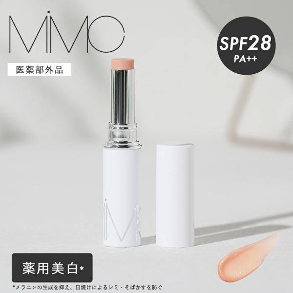 美白とUVケアを同時に叶える薬用美白マルチスティック ビタミンC誘導体 薬用スティック 美白 紫外線 シミ