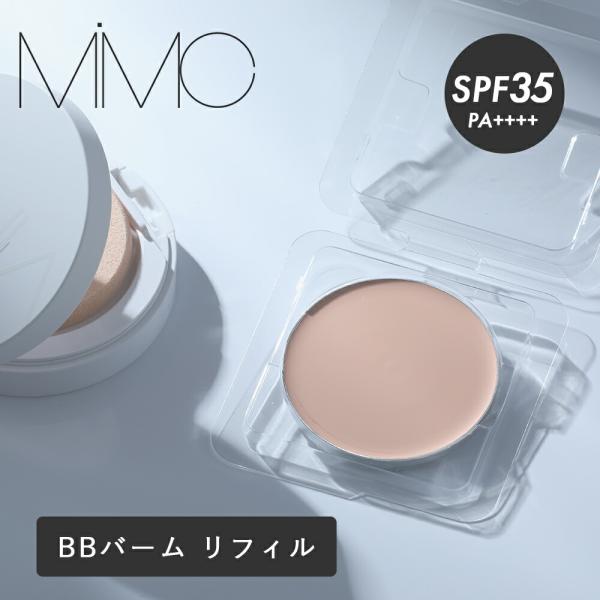 肌の凸凹をなめらかにカバーし、スキントーンを整える多機能BBバーム ライトファンデーション ミネラルコスメ ナチュラルコスメ 国産 レフィル 詰め替え 詰替 紫外線セミマット 化粧下地 プライマー 毛穴カバー 下地バーム