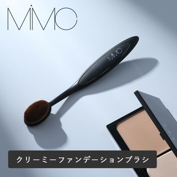 テクニックいらずで洗練された、なめらか肌が完成。SPEC商品名：MiMC ミネラルクリーミーファンデーションブラシ原産国：日本製造販売元：株式会社MIMC区分：化粧品広告文責：(株)エル・ローズ　TEL 0120-291-410