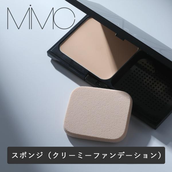 ミネラルクリーミーファンデーション専用のスポンジ。SPEC商品名：MiMC スポンジ（ミネラルクリーミーファンデーション）原産国：日本製造販売元：株式会社MIMC区分：化粧品広告文責：(株)エル・ローズ　TEL 0120-291-410