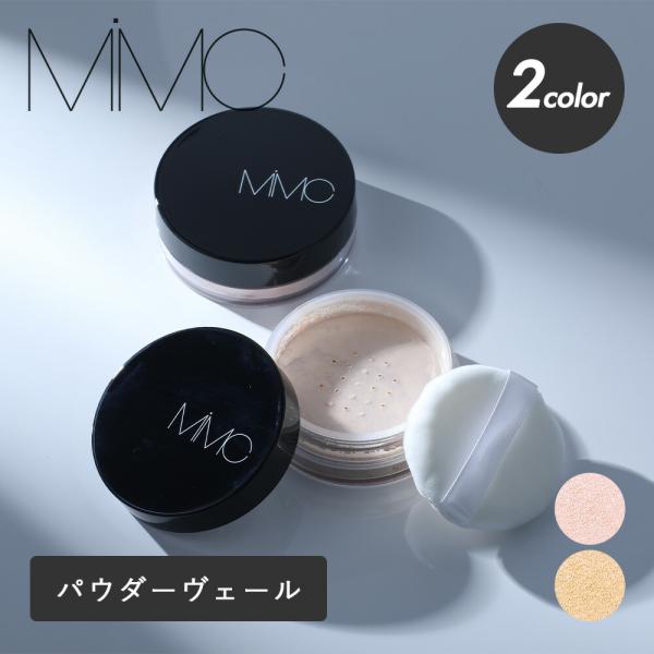 毛穴レス、次のステージへ。機能性パウダー*1を増量*2し、さらに美しく。＊1 肌をなめらかに整える　＊2 従来品と比較SPEC商品名：MiMC ミネラルパウダーヴェール原産国：日本製造販売元：株式会社MIMC区分：化粧品広告文責：(株)エル...
