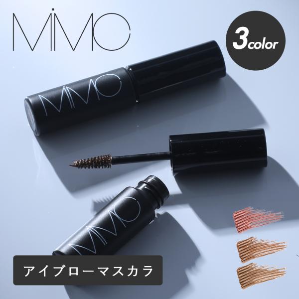 パサつきをおさえ、ふんわりナチュラルな眉へ仕上げる眉マスカラ。SPEC商品名：MiMC ミネラルアイブローマスカラ原産国：日本製造販売元：株式会社MIMC区分：化粧品広告文責：(株)エル・ローズ　TEL 0120-291-410