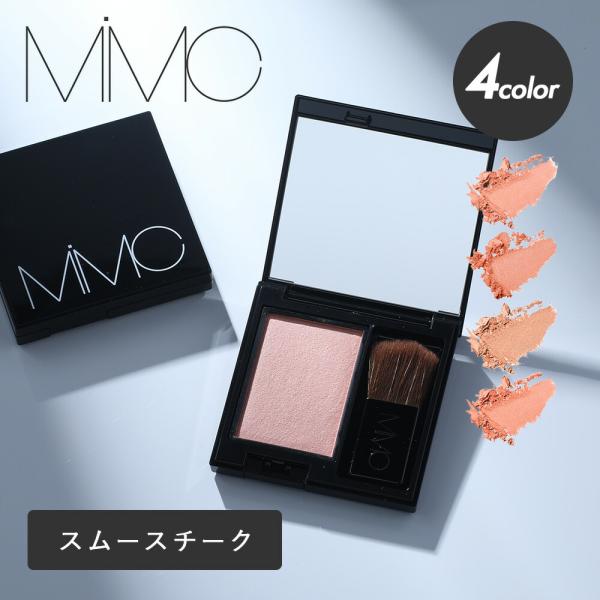 しっとり溶けこみ、ツヤとなる。オイルリッチなパウダーチーク。SPEC商品名：MiMC ミネラルスムースチーク原産国：日本製造販売元：株式会社MIMC区分：化粧品広告文責：(株)エル・ローズ　TEL 0120-291-410
