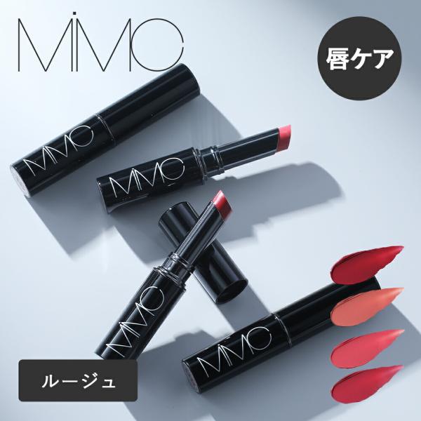 大人の唇に“潤いとツヤ”を仕込むスキンケアルージュ商品名：MiMC ミネラルルージュ内容量：2.3g原産国：日本製造販売元：株式会社MIMC区分：化粧品広告文責：(株)エル・ローズ　TEL 0120-291-410