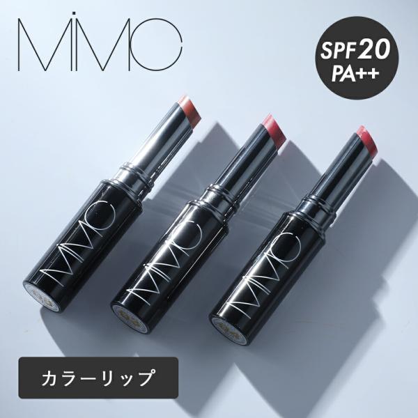 ピュアな表情をつくるUVカラーリップ。唇 シアー発色 天然由来商品名：MiMC ミネラルカラーリップ SPF20 PA++内容量：2.3g原産国：日本製造販売元：株式会社MIMC区分：化粧品広告文責：(株)エル・ローズ　TEL 0120-2...
