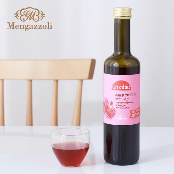 種ごと有機ザクロを絞った果汁を醸造。無濾過・非加熱にこだわった、飲むザクロ酢。原産国：イタリア輸入者：株式会社ミトク区分：健康食品広告文責：(株)エル・ローズ　TEL 0120-291-410 健康酢 無濾過 非加熱 有機JAS ヴィーガン...