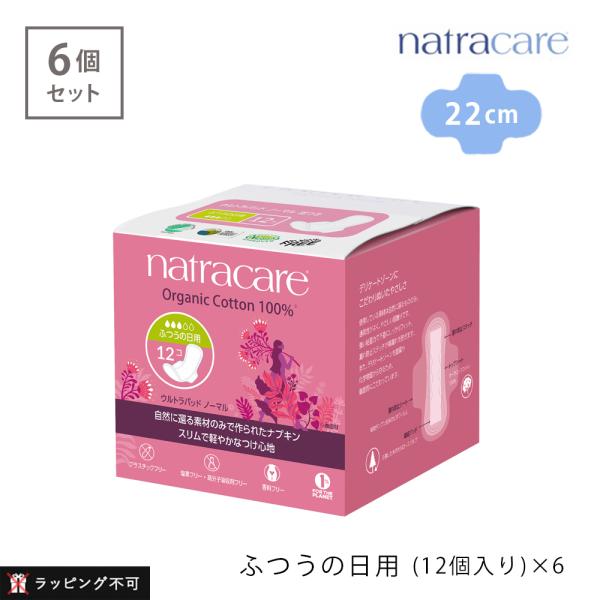 ウルトラパッド　ノーマルふつうの日用