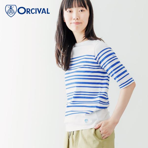 定番・五分袖カットソーにさりげない変化を添える、新しい表情のボーダー。■SPEC商品名　ORCIVAL 40/2 JERSEY ボートネック ハーフスリーブ品番　OR-C0136LOB素材　綿100％生産国　日本広告文責　(株)エル・ローズ...