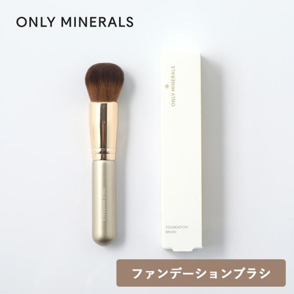 オンリーミネラル専用のブラシで思いどおりのパウダーメイク。SPEC商品名：ONLY MINERALS（オンリーミネラル）ファンデーション ブラシサイズ：全長14cm毛質：ナイロン（タクロン）原産国：中国製造販売元：ヤーマン株式会社区分：化粧...