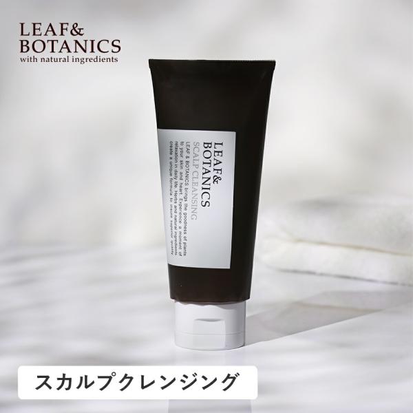 頭皮と髪を1本で仕上げる。3in1スカルプクレンジング。商品名：スカルプクレンジング内容量：200g原産国：日本製造販売元：松山油脂株式会社区分：化粧品広告文責：(株)エル・ローズ　TEL 0120-291-410