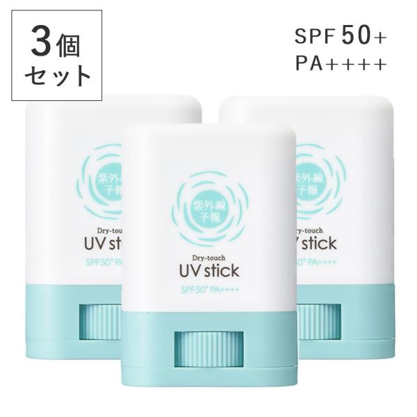 ベタつく夏肌も、さらさら続く。子どもと使えるUVスティック。原産国：日本販売者：株式会社石澤研究所区分：化粧品広告文責：(株)エル・ローズ　TEL 0120-291-415 紫外線対策 ボディケア ウォータープルーフ 石澤研究所 UV対策 ...