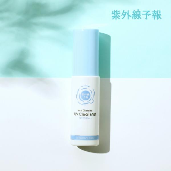 【SPF30 PA++】自分らしいキレイのために。UVカット＋保湿スキンケアができる美容水ミスト。商品名：マルチUVミスト内容量：30ml原産国：日本販売者：株式会社石澤研究所区分：化粧品広告文責：(株)エル・ローズ　TEL 0120-29...