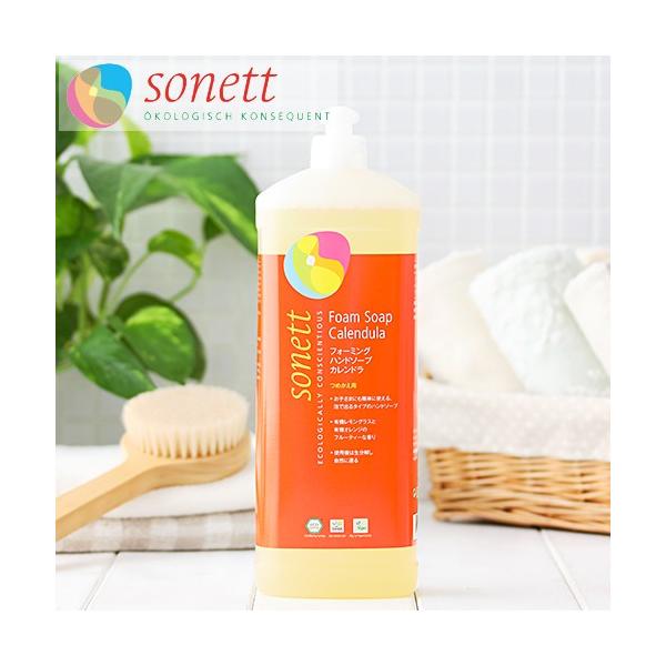 欲しい！とお声の高かった「泡で出るハンドソープ」。手洗いが苦手なお子様でも楽しく手洗いができる優れもの。香りは柑橘系の香りでレモングラス・スイートオレンジ・リツィア クベバ・トウヒ・イランイラン・ラベンダーの6種のブレンド。手に出した瞬間に...