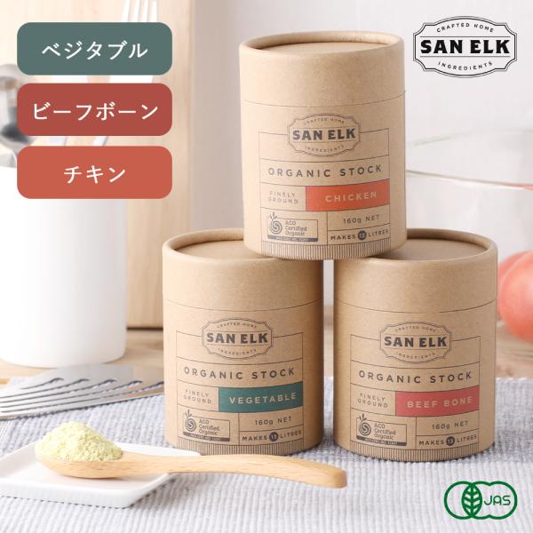 お料理の味付け、スープやスパイスとして幅広く使える万能ストックパウダー酵母エキスなどの成分は一切不使用。厳選した原材料をパウダーにしたプレミアムなオーガニックパウダーです。優しい風味が食材の味を引き立てます。味がしっかりついているため、お料...