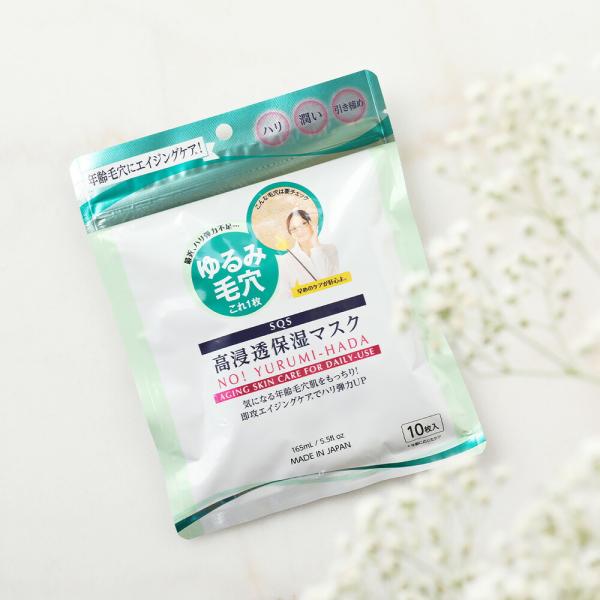 うるおい＆密着マスクでハリ弾力UP。毛穴にフォーカスした、厚手のフェイスシート。原産国：日本製造販売元：株式会社石澤研究所区分：化粧品広告文責：(株)エル・ローズ　TEL 0120-291-410フェイスシート スペシャルケア 毛穴 保湿 ...