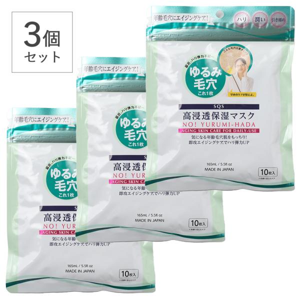 うるおい＆密着マスクでハリ弾力UP。毛穴にフォーカスした、厚手のフェイスシート。原産国：日本製造販売元：株式会社石澤研究所区分：化粧品広告文責：(株)エル・ローズ　TEL 0120-291-410フェイスシート スペシャルケア 毛穴 保湿 ...