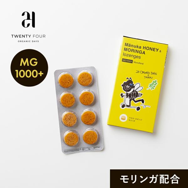 ドロップ はちみつ ハチミツ 蜂蜜 マヌカハニー マヌカ キャンディ 飴 あめ   ニュージーランド お子さん 喉ケア