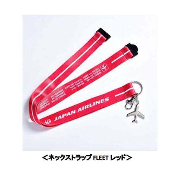 JAL ネックストラップ FLEETレッド チャーム付です。●サイズ（約）：長さ92×幅2.5cm（調節不可） ●素材：ポリエステル、亜鉛合金、鉄、POM ●中国製JALグループ航空機コレクションが目を引くプリントデザインがポイントです。表...