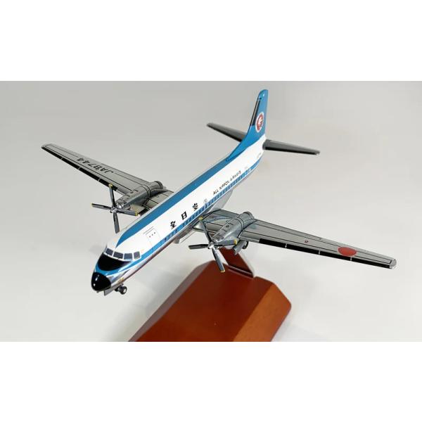 YS-11A ANA 全日空 モヒカンルック塗装 ダイキャストモデル完成品 JA8744 プレート付き木製台座 完成品 1/200