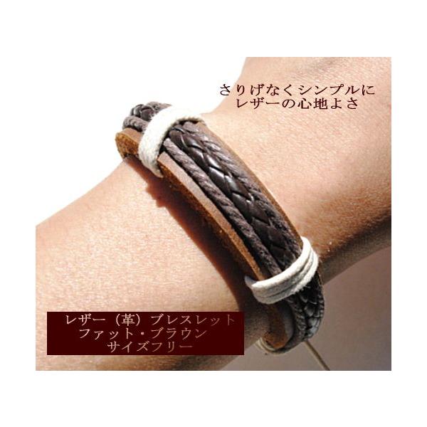 【新着商品】ブラウンカラーの落ち着いたレザーブレスレットが心地よい。厚さ5mm・幅8mmのレザーをベースに4mm幅の編みこみレザーとコットン紐でデザイン性を出した飽きのこないシンプルだけどしっかりとしたファット・ブラウン・レザーブレスレット...