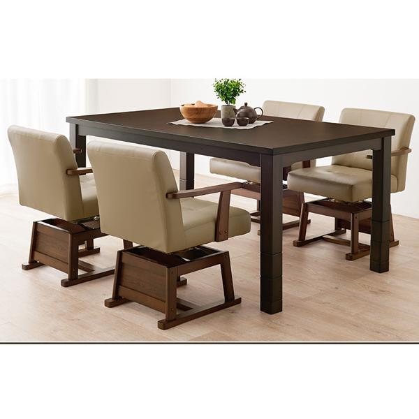 ハイタイプ高脚こたつセット ダイニングコタツ+椅子4脚 こたつ(KOT-7311DBR-150) 150×90センチ 長方形 ダークブラウン色150×90センチ巾の落ち着いた家具調ハイタイプこたつテーブルに椅子4脚セットしました。寒い冬は天...