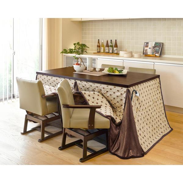 ハイタイプこたつ/ダイニングコタツ+椅子+布団セットこたつ(KOT-7311DBR-150)　150×90センチ 長方形　ダークブラウン色150×90センチ巾の落ち着いた家具調ハイタイプこたつテーブルに椅子4脚に掛け布団までセットしました。...