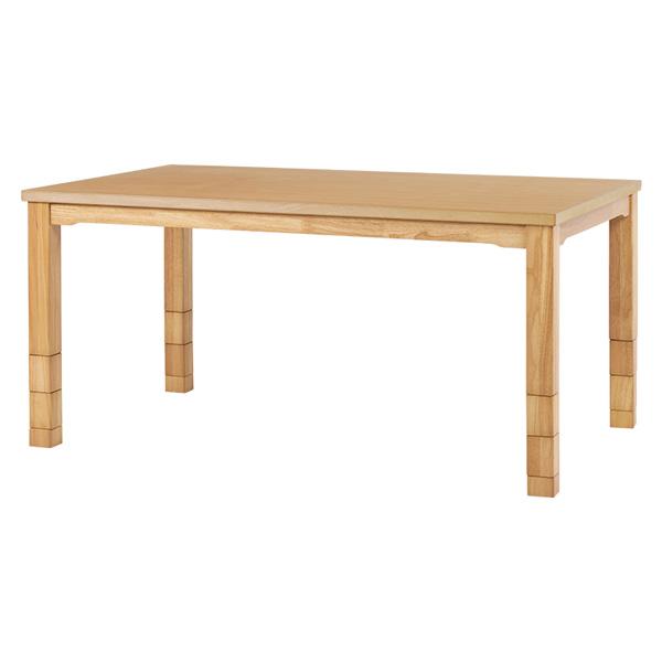 ハイタイプこたつ/ダイニングコタツこたつ(KOT-7311NA-150)　150×90センチ 長方形　ナチュラル色150×90センチ巾の落ち着いた家具調ハイタイプこたつテーブル寒い冬は天板と本体の間に別売のふとんはさんでハイタイプコタツとし...