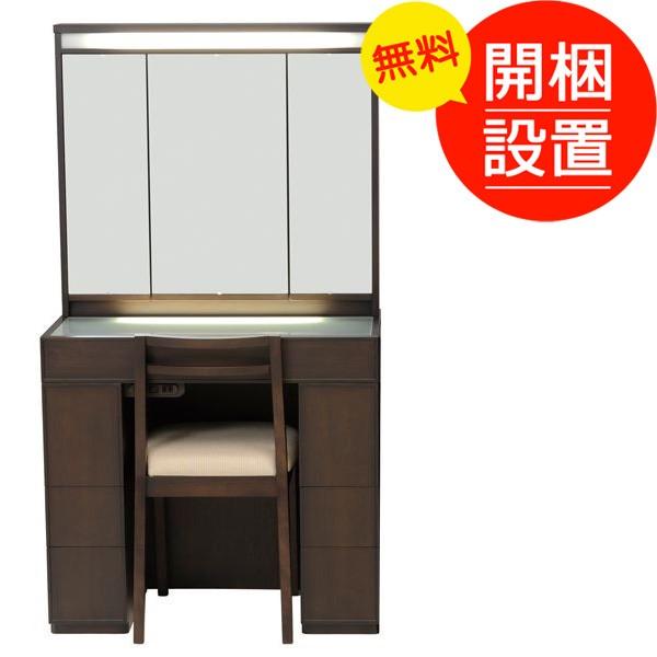 鏡台　ドレッサー　ピュアジェ　36半三面収納　ウェンジ色※優しい天然杢の風合いと、高級感溢れるドレッサーです。※引出しの中はアクセサリーなどを小分けに収納でき、とても便利です※宝石箱仕様になっておりますので、大切な宝石などに傷を付けることな...