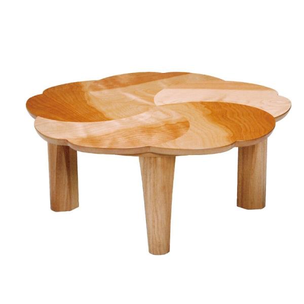 テーブル/座卓　モダンタイプ座卓　90巾変型花びら型　桜90※天然木を使用した、ナチュラルな色合いのモダン座卓です。桜をモチーフにした個性的でお洒落なデザイン☆折れ脚タイプなので、コンパクトに収納できます。安心、信頼の国産品（日本製）です。...