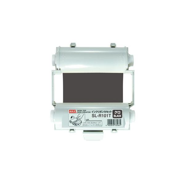 マックス　フリーカットラベルプリンタ純正ビーポップ対応100mmインクリボンカセット（使い切りタイプ）SL-R101T クロ（使い切りタイプ）