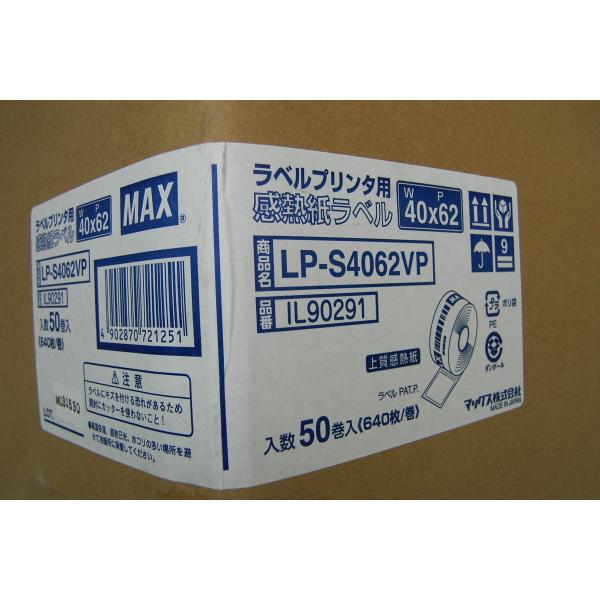 ●マックス 上質感熱紙ラベル LP-S4062VP 1箱50巻入● 巻/枚数：1巻/640枚● 入り数：50巻● サイズ：幅40mm×ピッチ62mm● 適用機種：LP-700SA、LP-503S、LP-502S、LP-70S、LP-50SI...