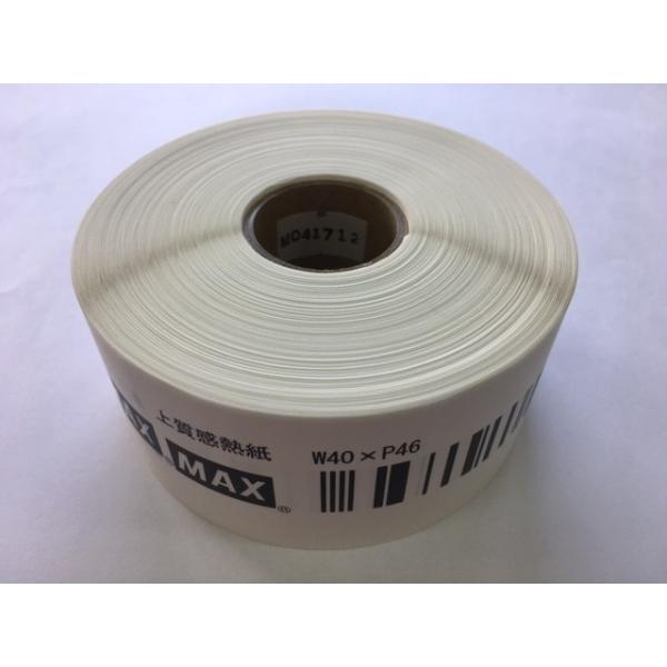 ◎大きいサイズのラベルです。（サイズ：幅40mm×ピッチ46mm）　◎1袋5巻入（1巻840枚）◎箱は無く、緩衝材で包んで封筒に入れて発送致します。