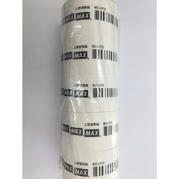 ◎大きいサイズのラベルです。（サイズ：幅52mm×ピッチ70mm）　◎1袋5巻入（1巻560枚）
