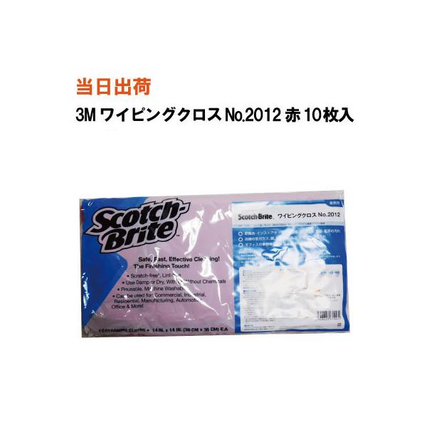 この商品は全国送料無料です。日曜祝日を除く15時までのご注文で当日出荷いたします。メーカー:3M品名:スコッチ・ブライト ワイピングクロス品番:No.2012サイズ:360mmX360mm(1枚の幅X長さ)素材:ポリエステル繊維,ナイロン繊...