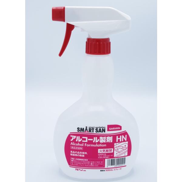 アルコール製剤　アルペットHN　スプレー付内容量：500ｍL食品添加物
