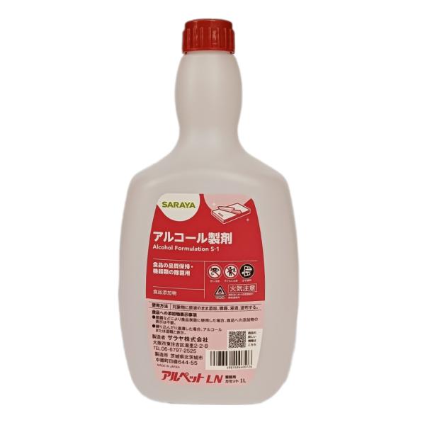 アルコール製剤　アルペットLN　詰替え用内容量：1L食品添加物